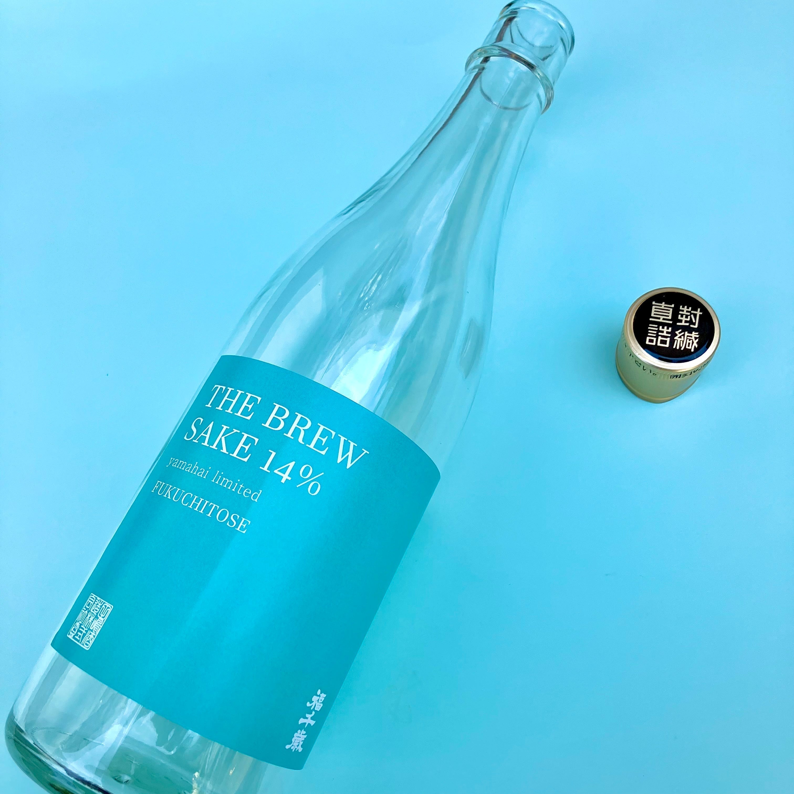 【新商品】THE BREW SAKE 14% – 山廃の日本酒蔵「福千歳」田嶋酒造株式会社